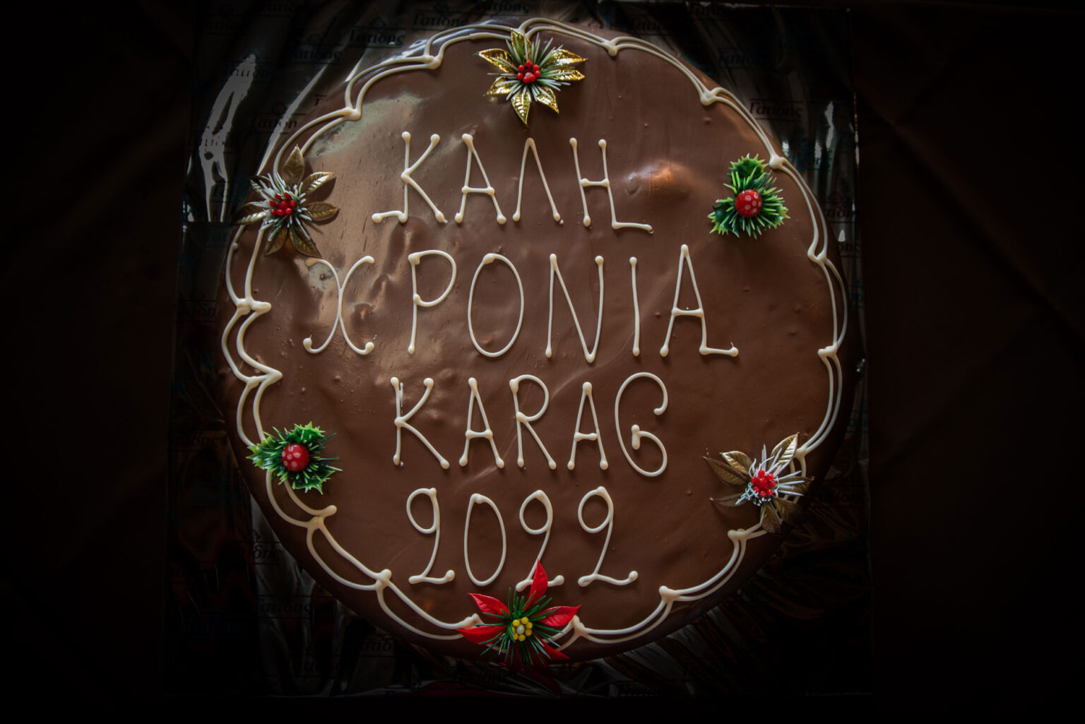 KARAG – Bathroom experience